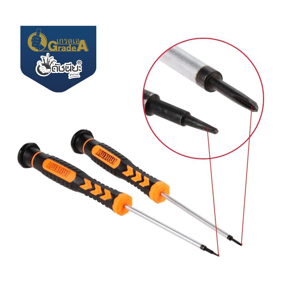 JM-8139 CR-Vชุดเครื่องมือช่าง ไขควงอเนกประสงค์ 47 ชิ้นพร้อมกล่องอย่างดี ...