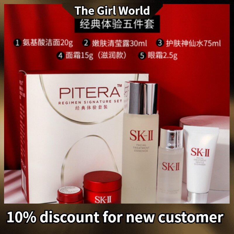 SK-II / SKII / SK2 Limited Edition Experience Set 5-piece set | Lazada