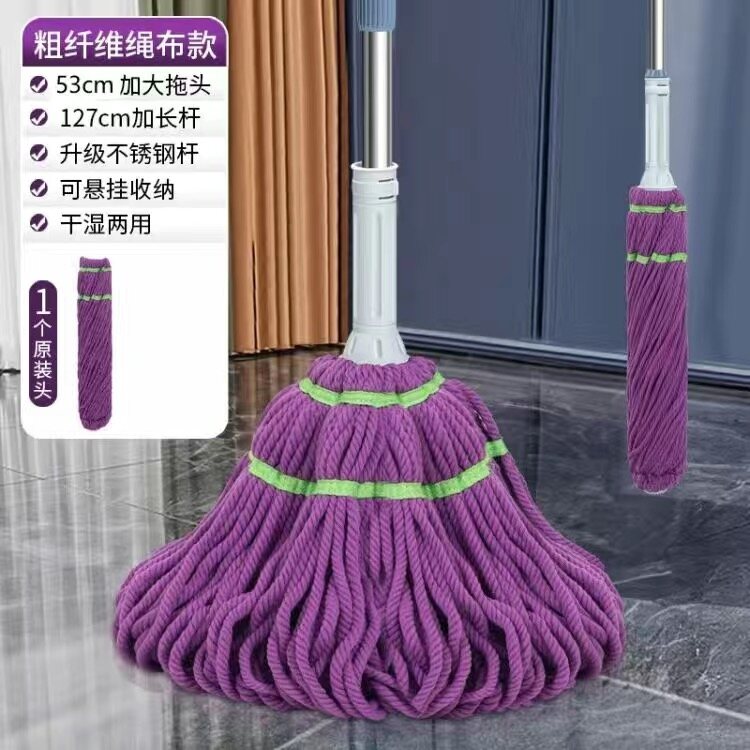 Self-Drying Water Mop Stick Lightweight with Grip for Twist Drying ...