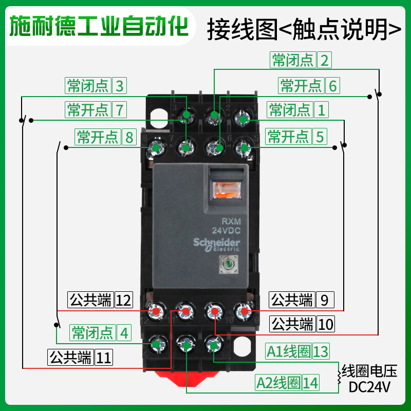 schneider 11 pin relay diagram - Wiring Digital and Schematic