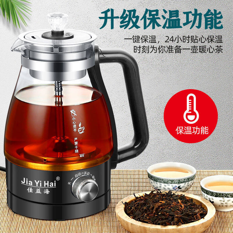 Black tea brewer Pu'er multi-function tea steamer glass steaming teapot ...