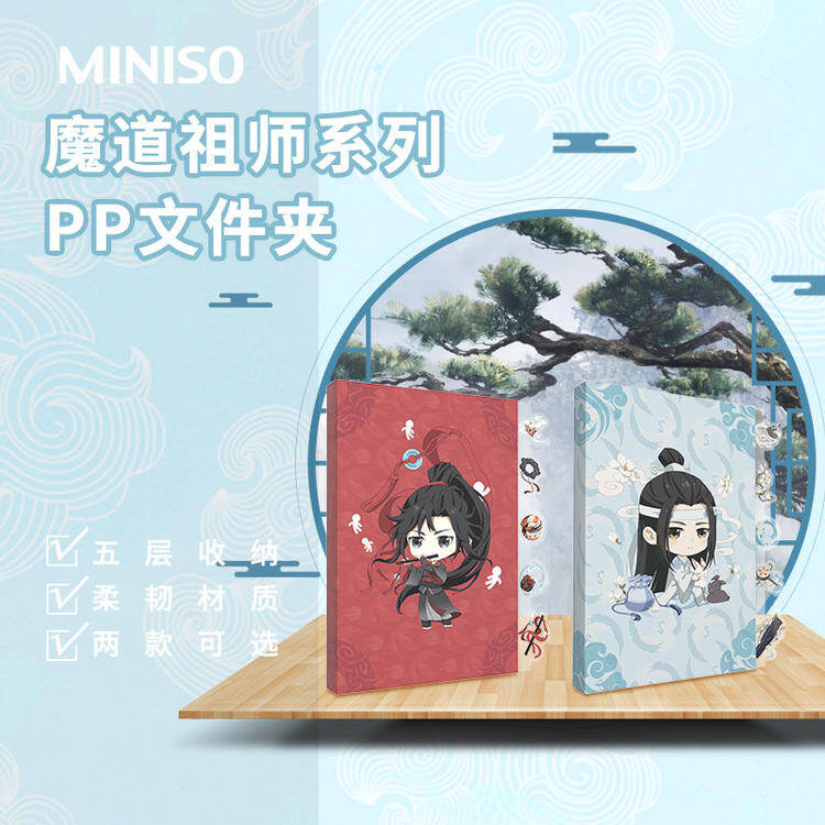 MINISO X MDZS Anime Merch Cute Cartoon PP A4 5 Layer Paper File Folder ...