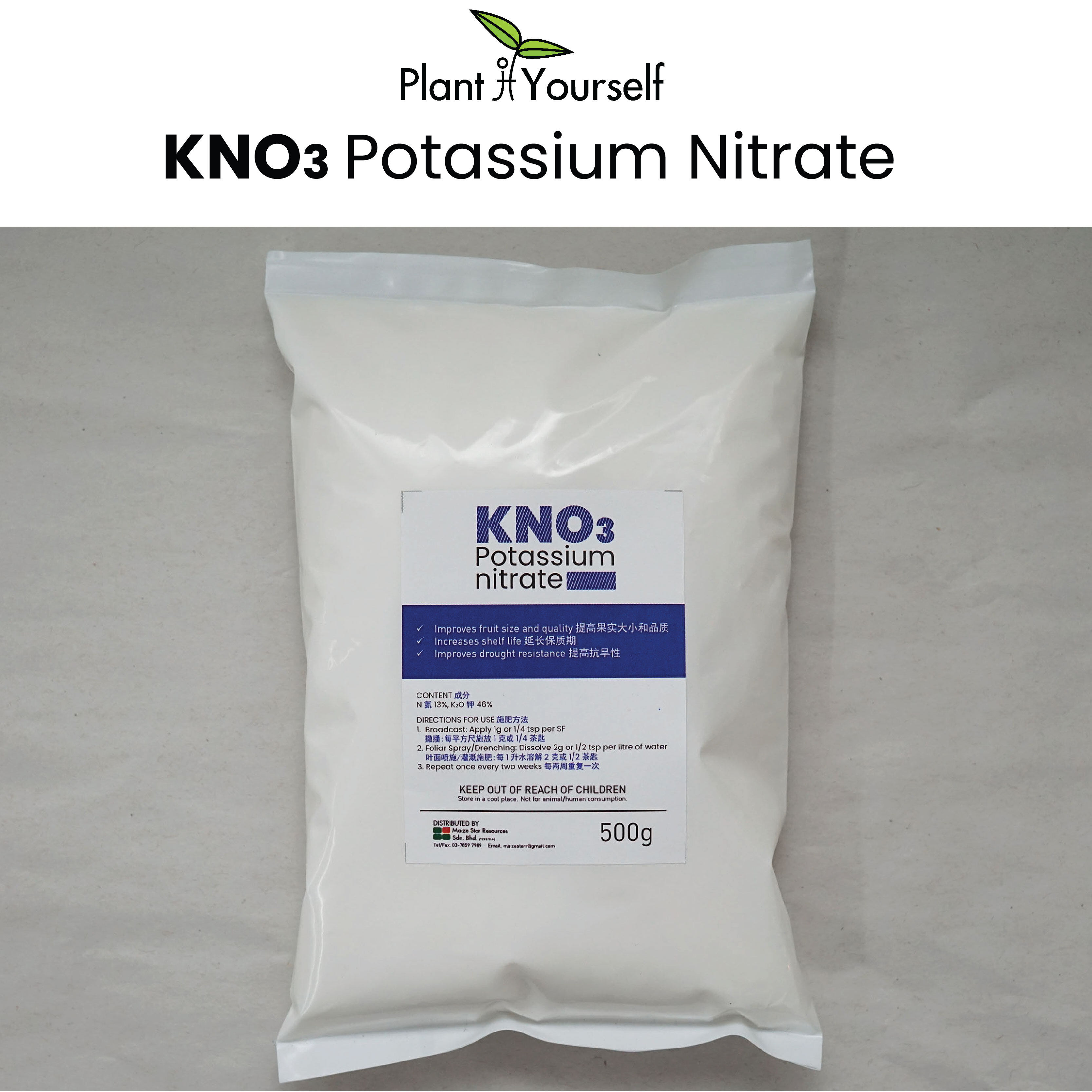 [500g] KNO3 Potassium nitrate 硝酸钾 kalium nitrat | Lazada