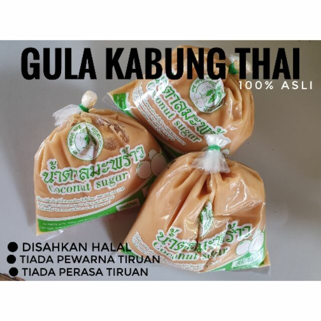 "Nise" Kabung Thai Tiada Pewarna - Gula Kelapa - Palm Sugar (Nira ...