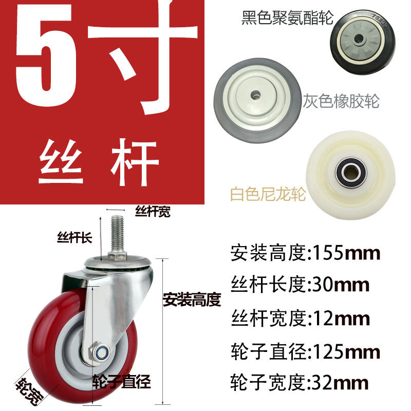 5 inch 304 stainless steel universal wheel white nylon wheel double ...