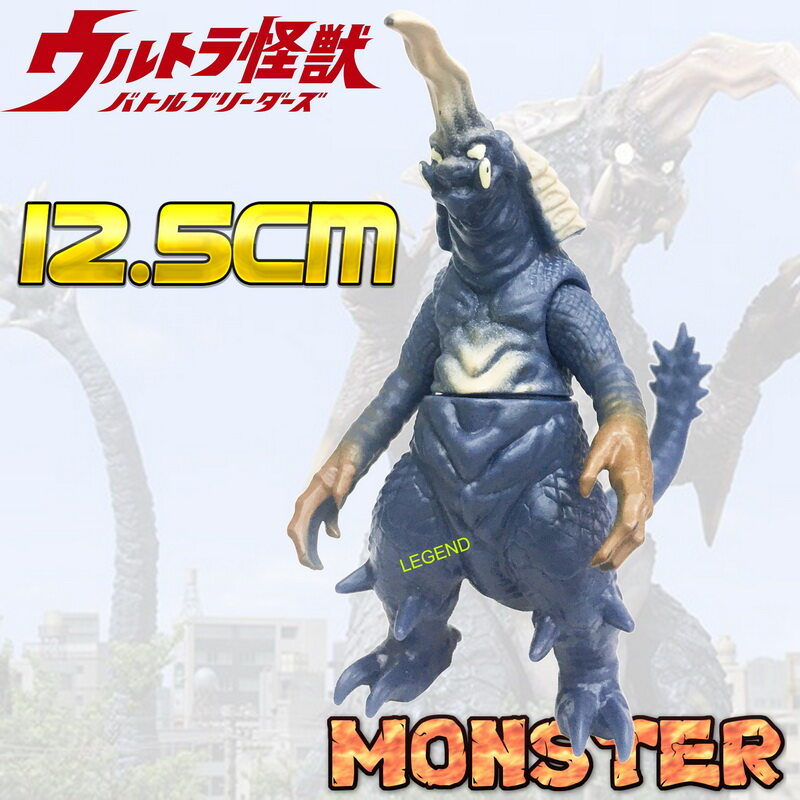 Super Hero Ultraman Monster Kelbim Segmeger Figure Soft PVC Figure 12cm ...
