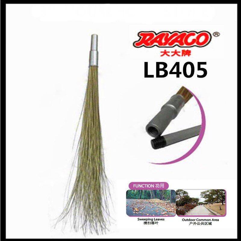 Penyapu Lidi High Quality Sapu Lidi Penyapu Lidi Sawit 椰骨扫 Penyapu lidi ...