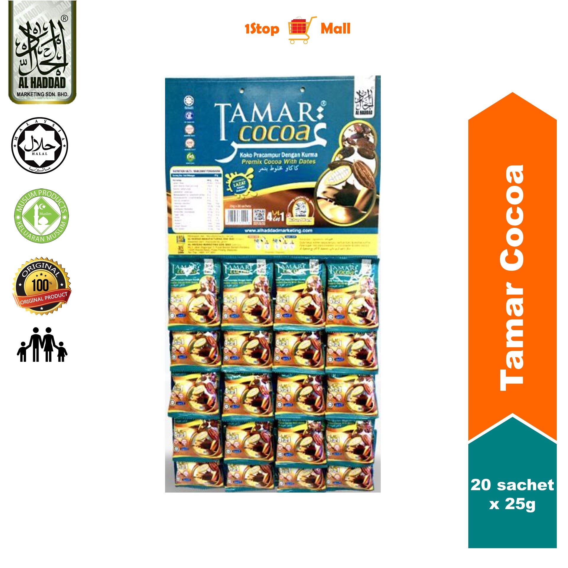 AL HADDAD Original HQ Tamar Cocoa / Tamar koko / Chocolate Drink with ...