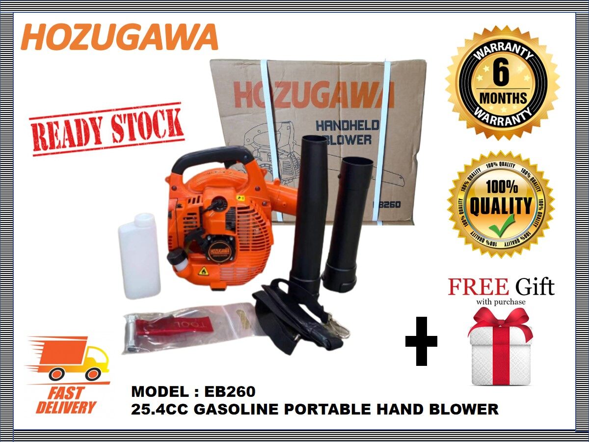HOZUGAWA EB260 25.4CC PORTABLE PETROL HAND BLOWER, HANDHELD LEAF ...