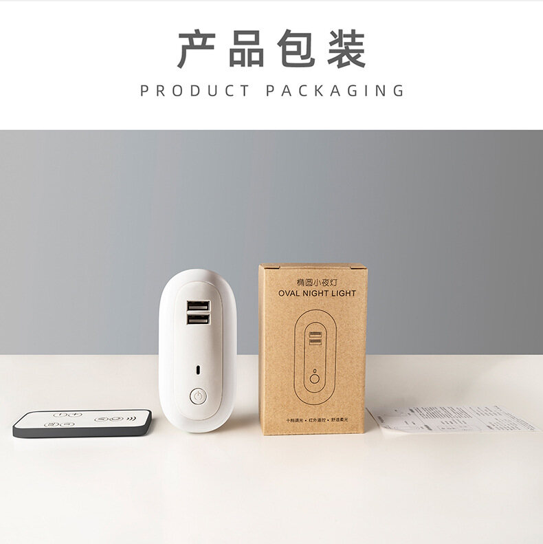 [พร้อมสต็อก] daytech LED ไฟกลางคืน lc02 พร้อม 2 พอร์ต USB ชาร์จไฟ ...