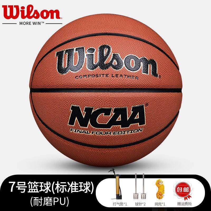 Wilson/Victory บาสเกตบอลแท้7นักเรียนผู้ใหญ่จะวัยรุ่นกลางแจ้งคอนกรีตสีดำ ...