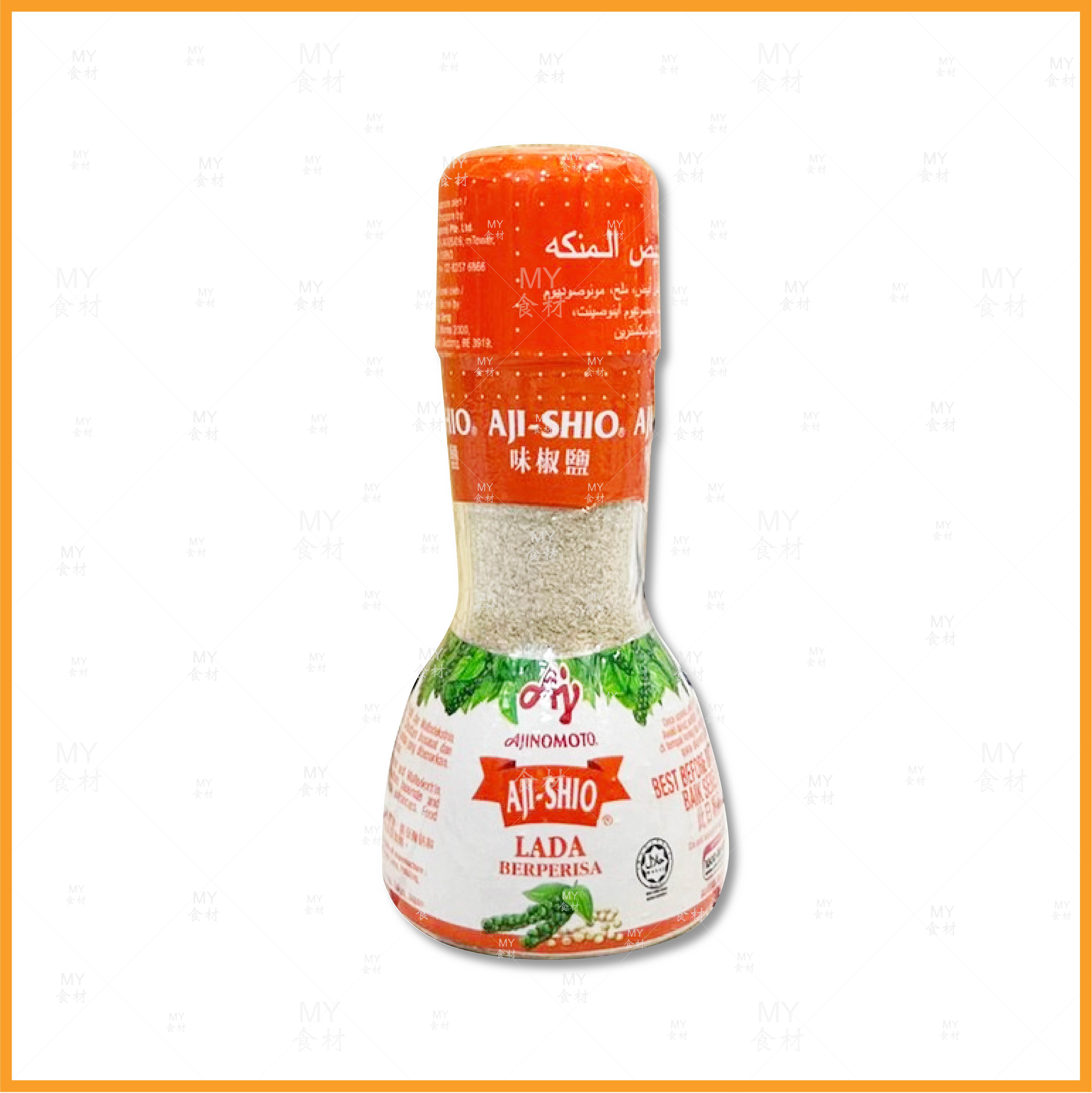 Aji-Shio 风味黑胡椒 Lada Hitam/ 味椒盐 Lada Berperisa | Lazada