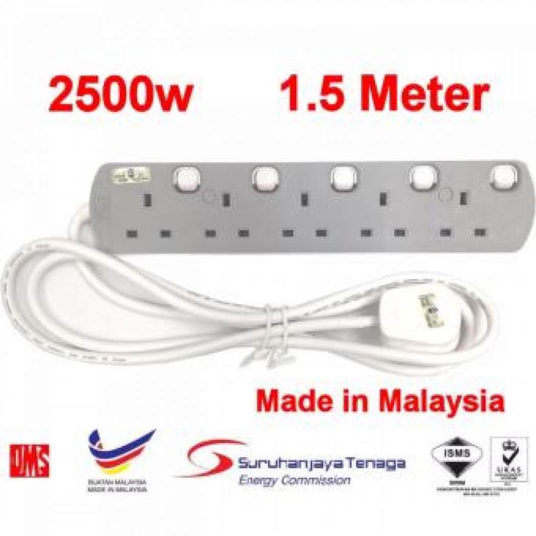 UMS TRAILING SOCKET EXTENSION 5 GANG 8513-N 5Gang | Lazada