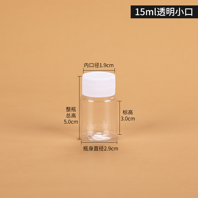 Wide Mouth Plastic Bottle Botol Ubat Kosong, Botol Kapsul, Pill Bottle ...