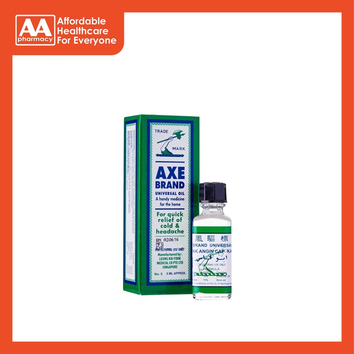 Axe Brand Medicated Oil 5mL | Lazada