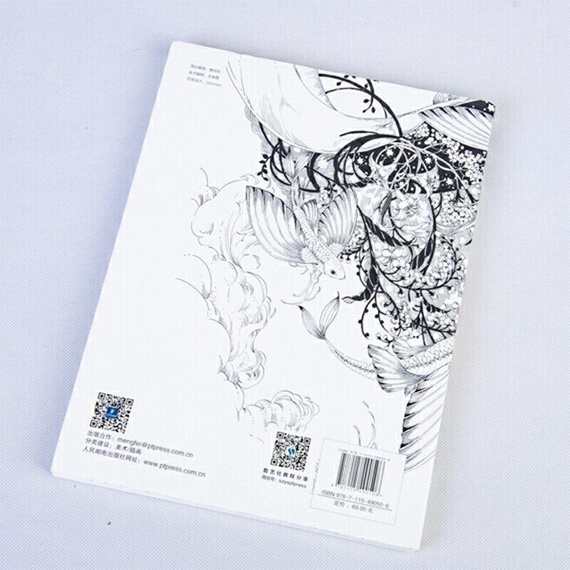 The Magic of Lines Art Textbook Line Draft illustration Example ...