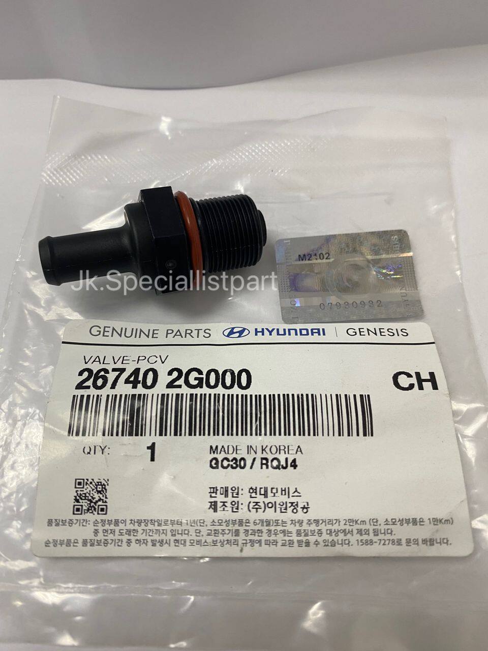 PCV VALVE GENUINE PART (ORIGINAL) [26740-2G000] HYUNDAI TUCSON 2012 ...