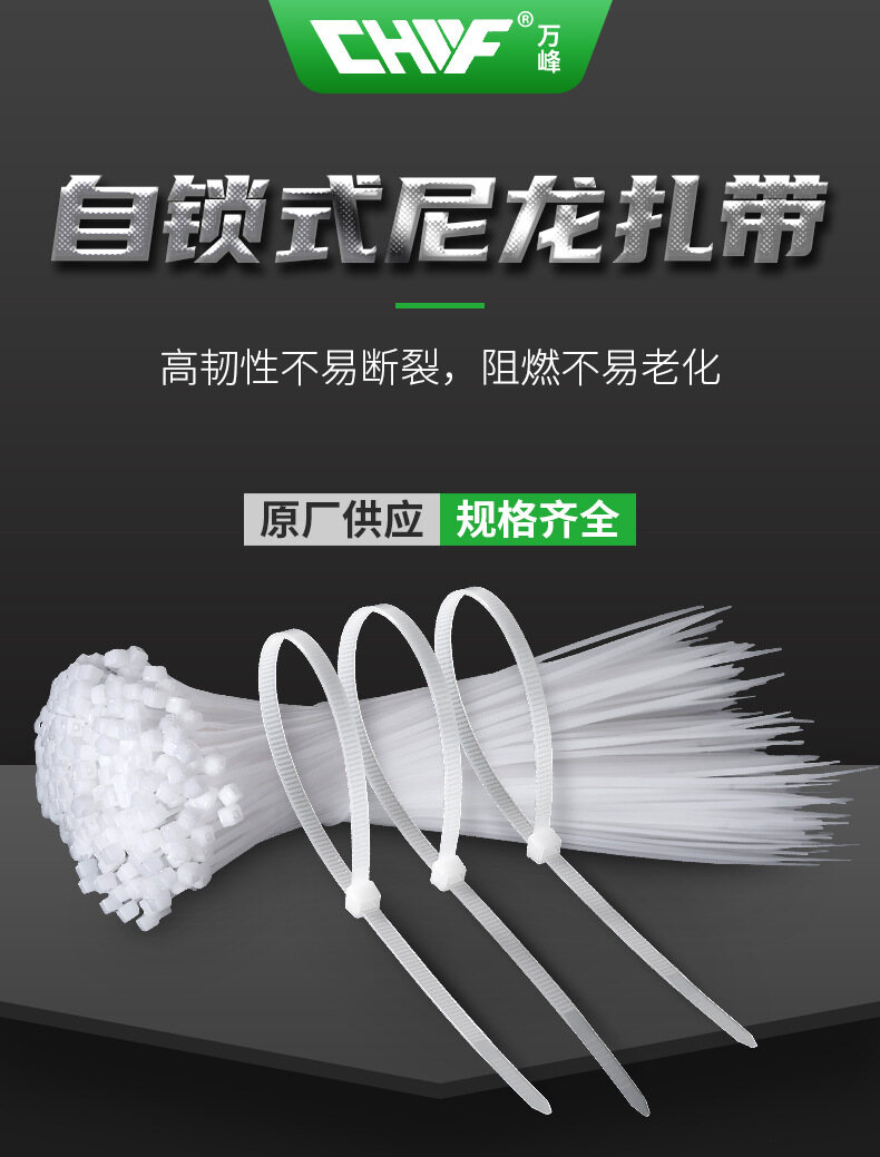 1500MM Length Cable Ties Nylon Wire Pengikat Wayar Kabel Tie Locking ...