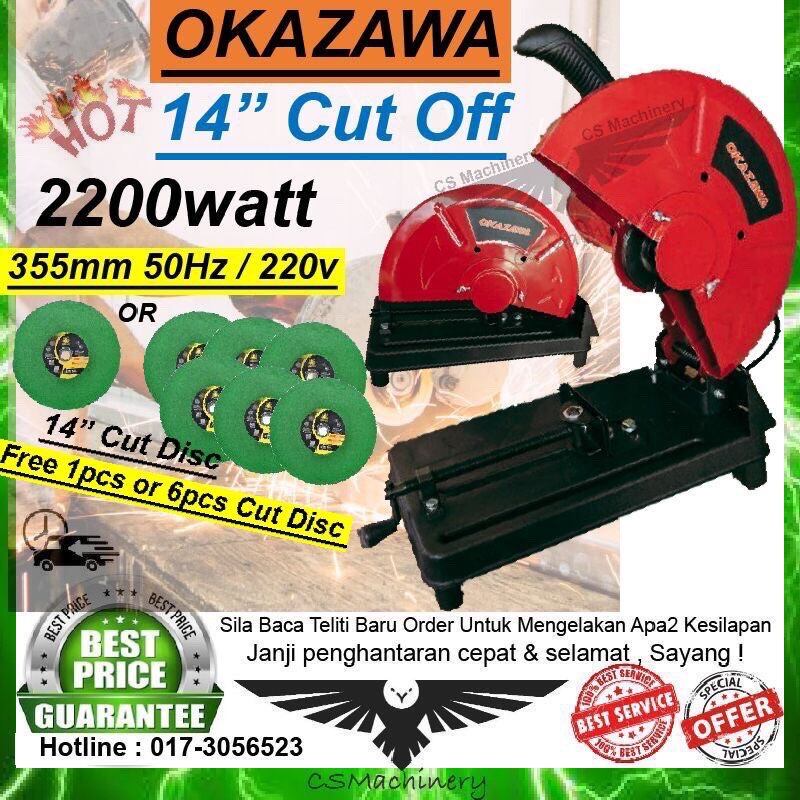 Okazawa / MOSTAZ Cut-Off Machine - 14" Cutting Machine - Mesin Potong/Metal Cutter/Cutting ...