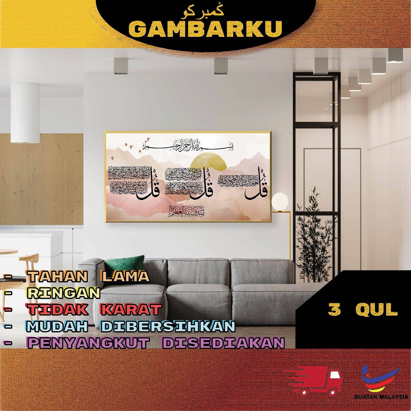 【Gambarku】Khat & Kaligrafi 3 Qul (Al-Ikhlas, Al-Falaq & An-Nas) FRAME ...