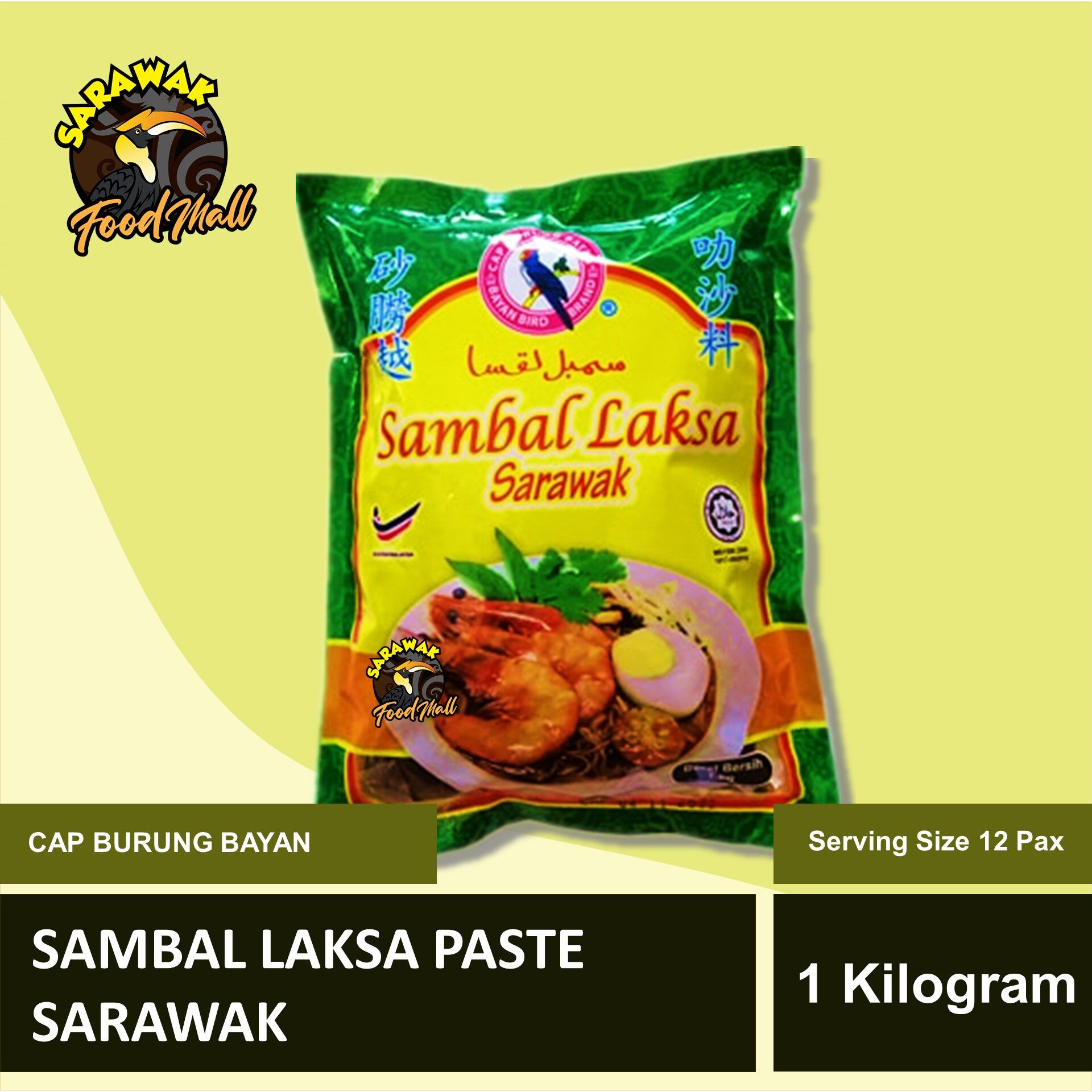1Kg | Burung Bayan Sambal Laksa Paste Sarawak | Pes Laksa Sarawak ...
