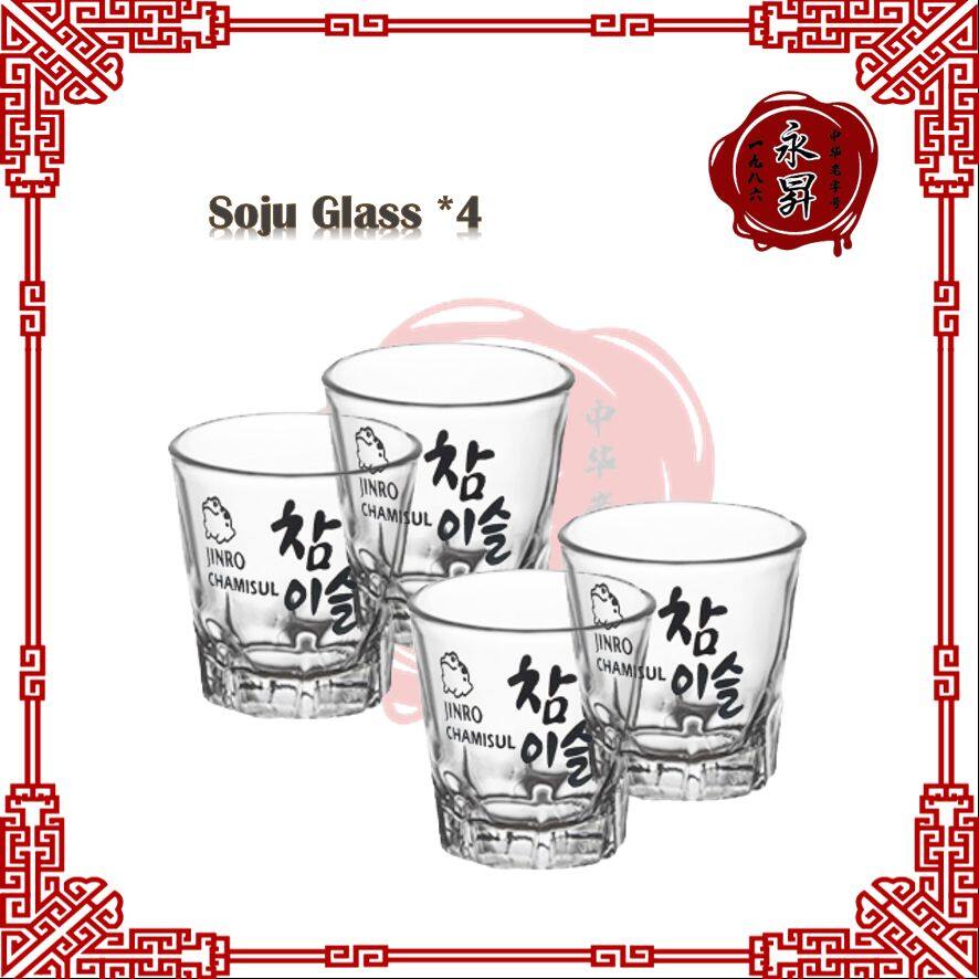 Jinro Daesun Soju Glass 4pcs | Lazada