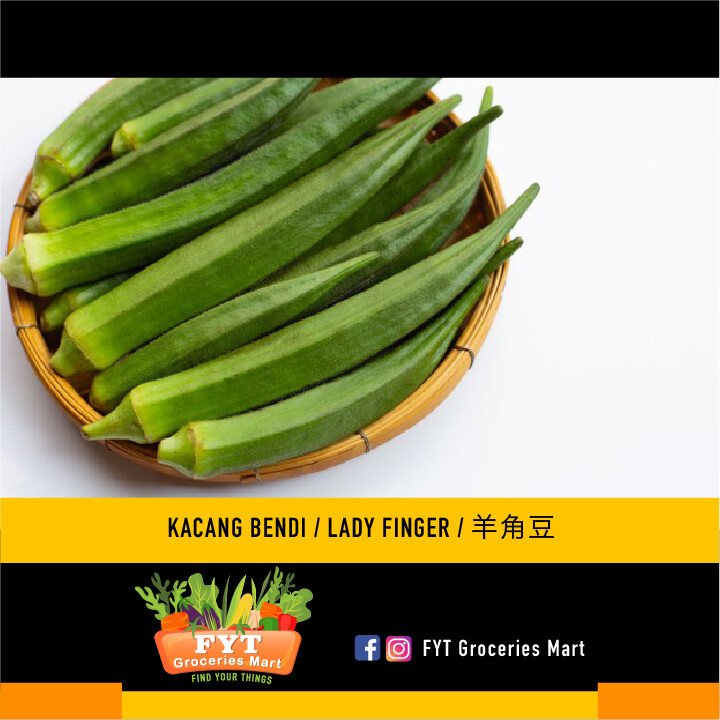 FYT GROCERIES - VEGETABLES - KACANG BENDI/ LADY FINGER/ 羊角豆 秋葵 (250g ...