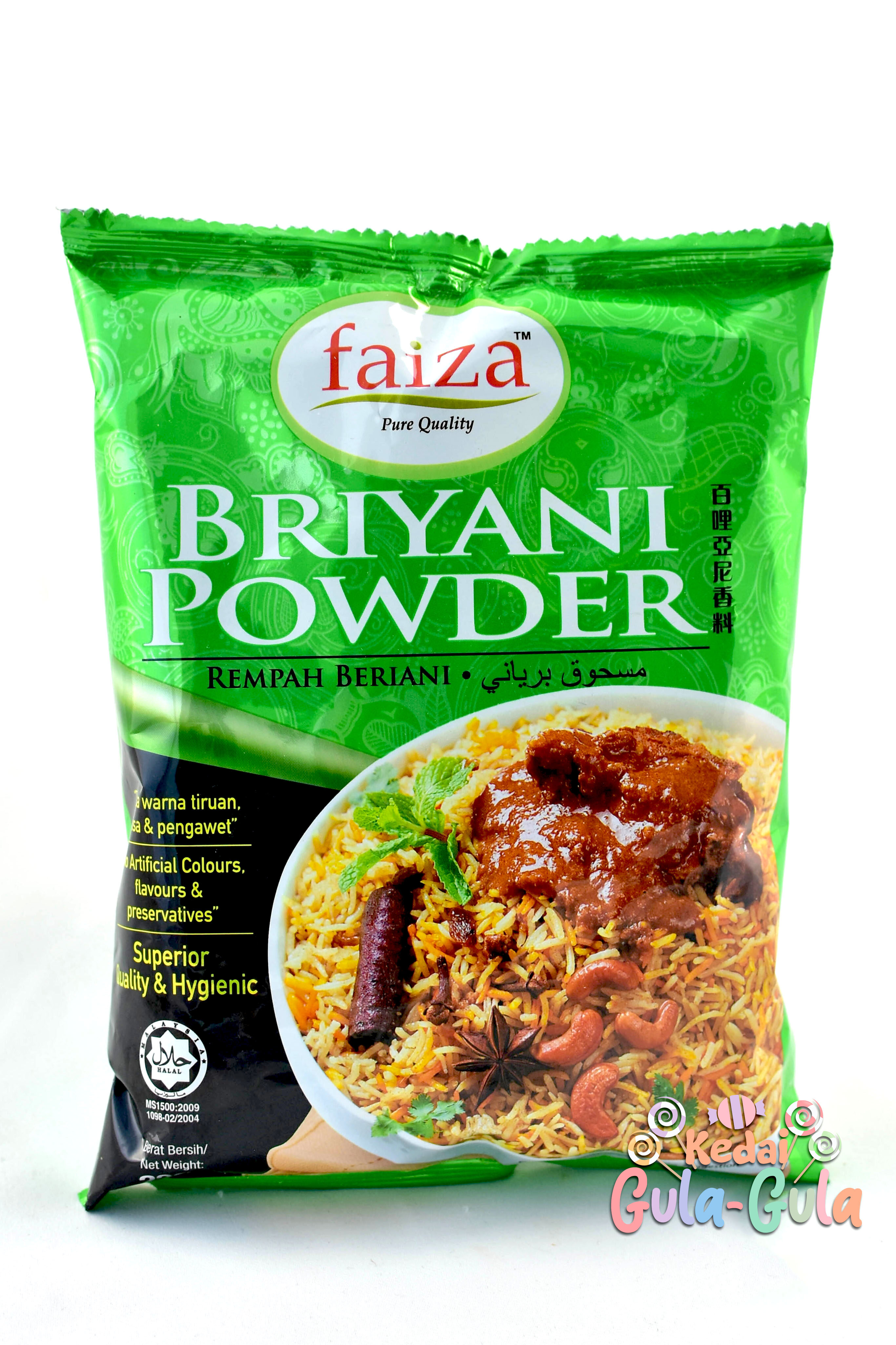 220g Rempah Briyani dan Rendang FAIZA | Beriani Powder | Pek Besar ...