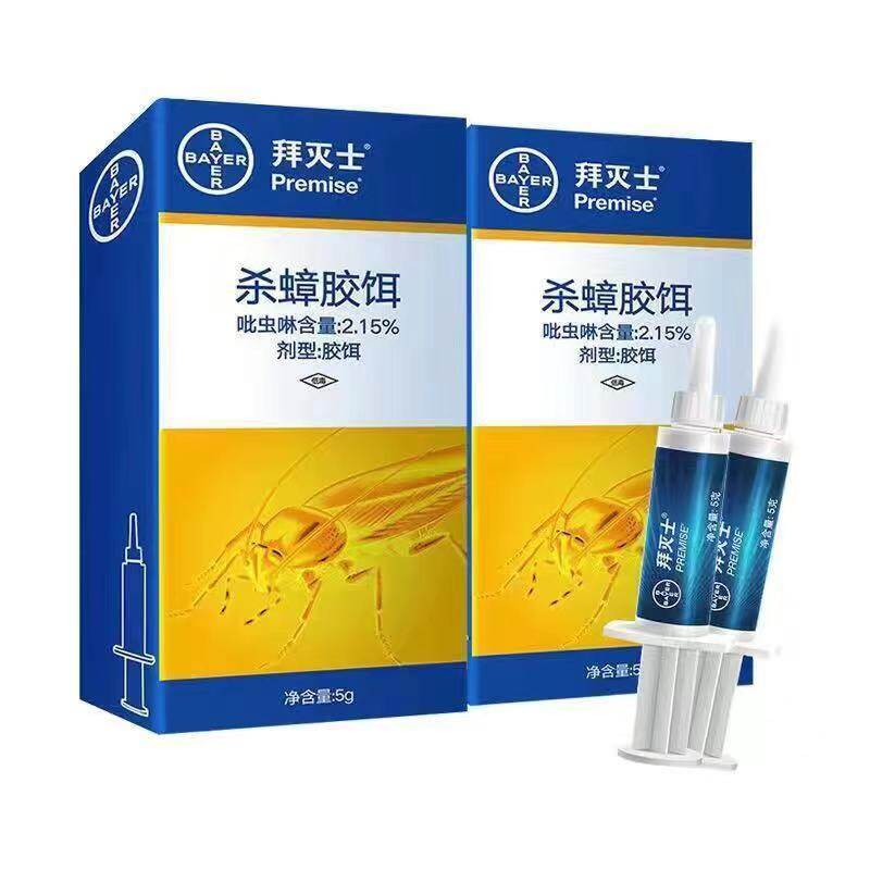 Germany Bayer Premise Cockroach Medicine Cockroach Killer Cockroach ...