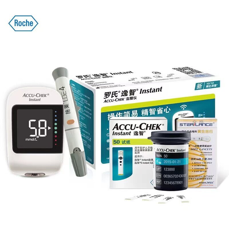 Glucometer Set : ACCU CHEK Instant Blood Glucose Monitoring Meter ...