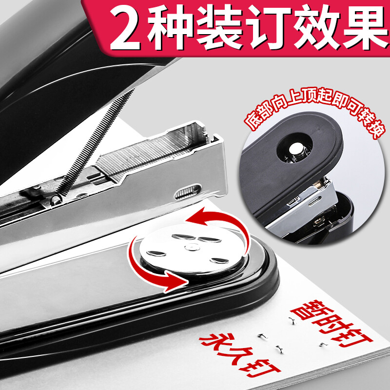 Deli 50 Pages Thickened Stapler Large Size Stapler Medium Student Book ...