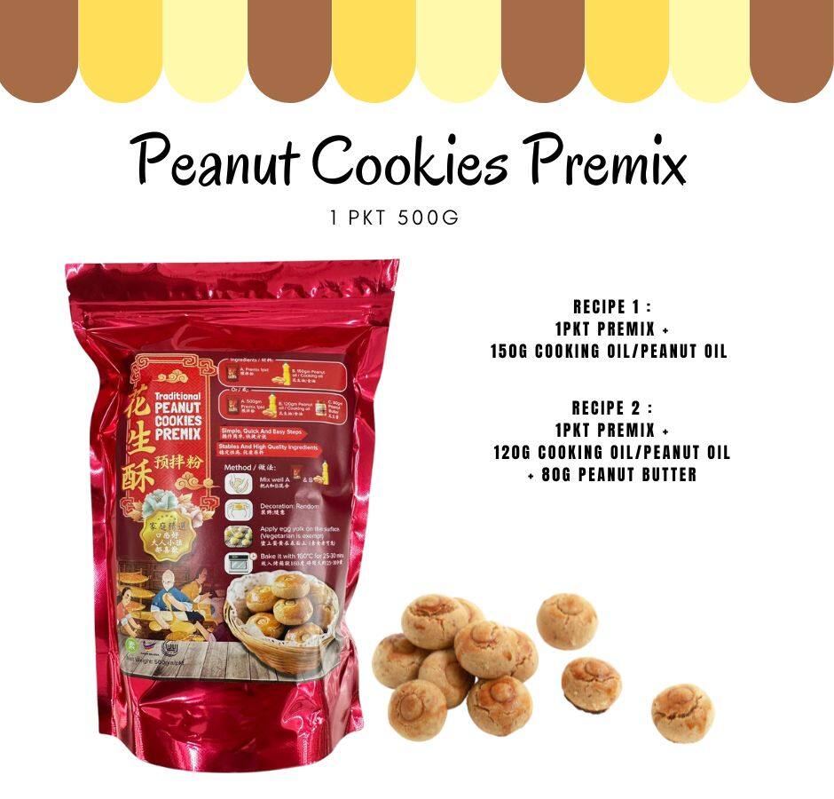 Peanut Cookies Premix 花生酥预拌粉 500g | Lazada