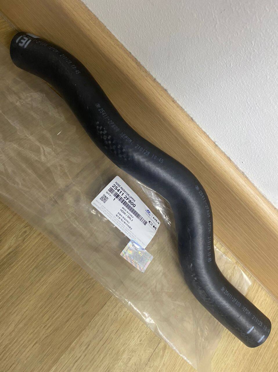 RADIATOR HOSE UPPER & LOWER GENUINE PART (ORIGINAL) KIA SPECTRA 5 ...
