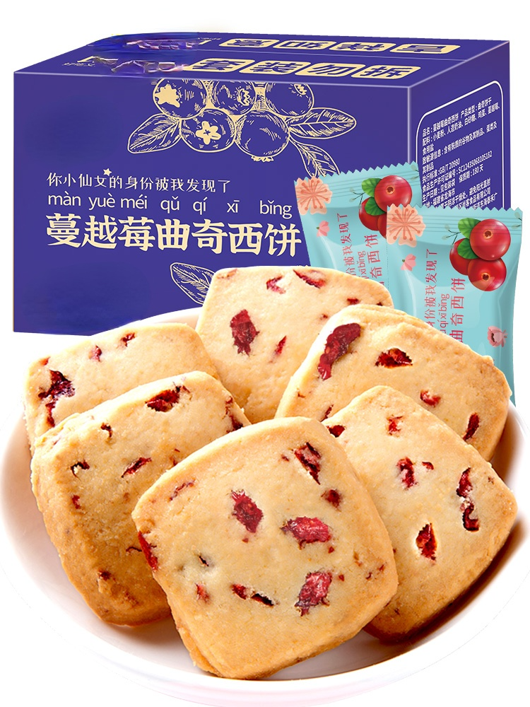 (Chinese Snacks) Mga Cranberry Cookie Snacks 400g | Lazada PH