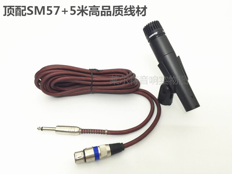 Shure Shure SM57 professional performance instrument pickup recording ...