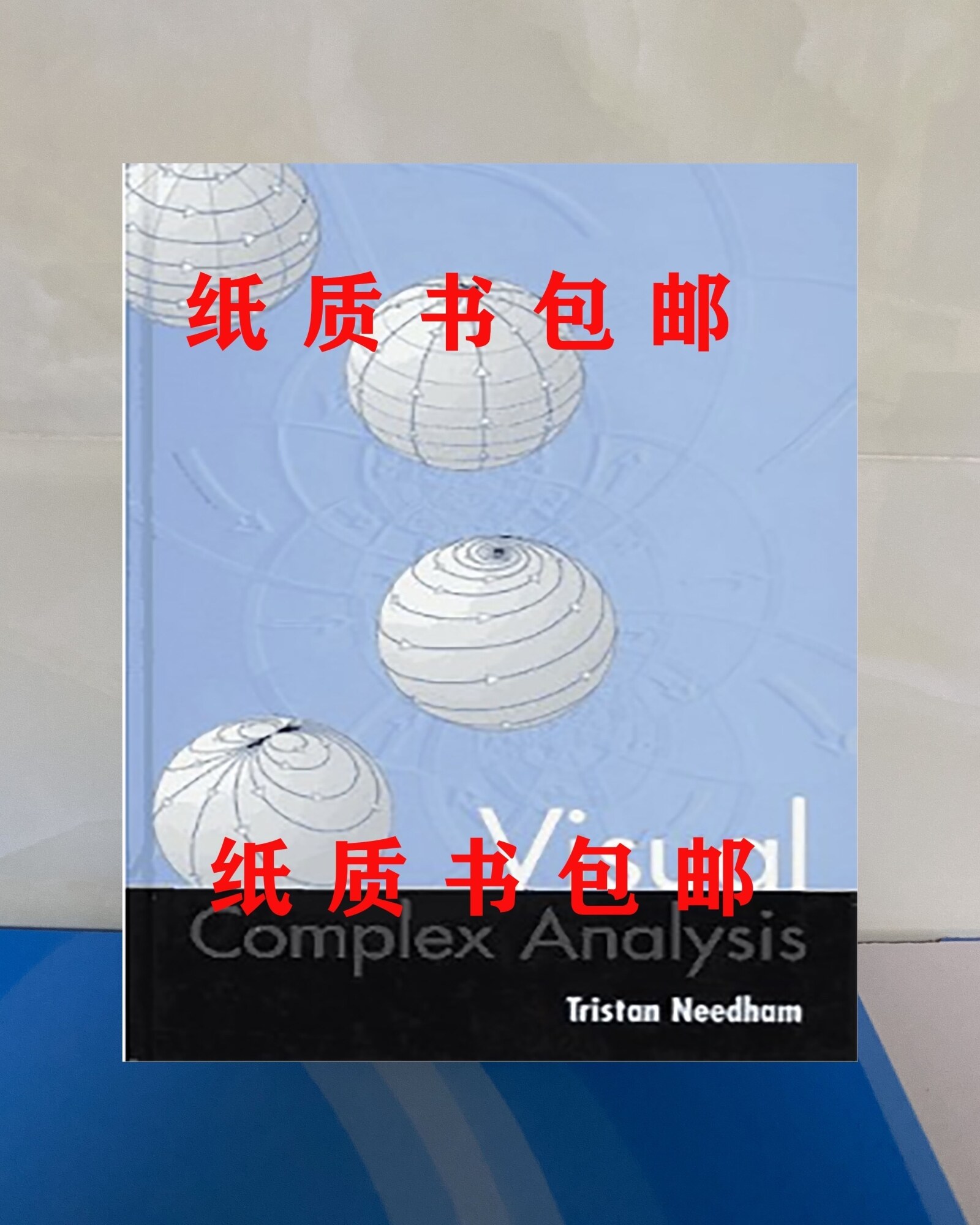 Visual Complex Analysis/Tristan Needham | Lazada