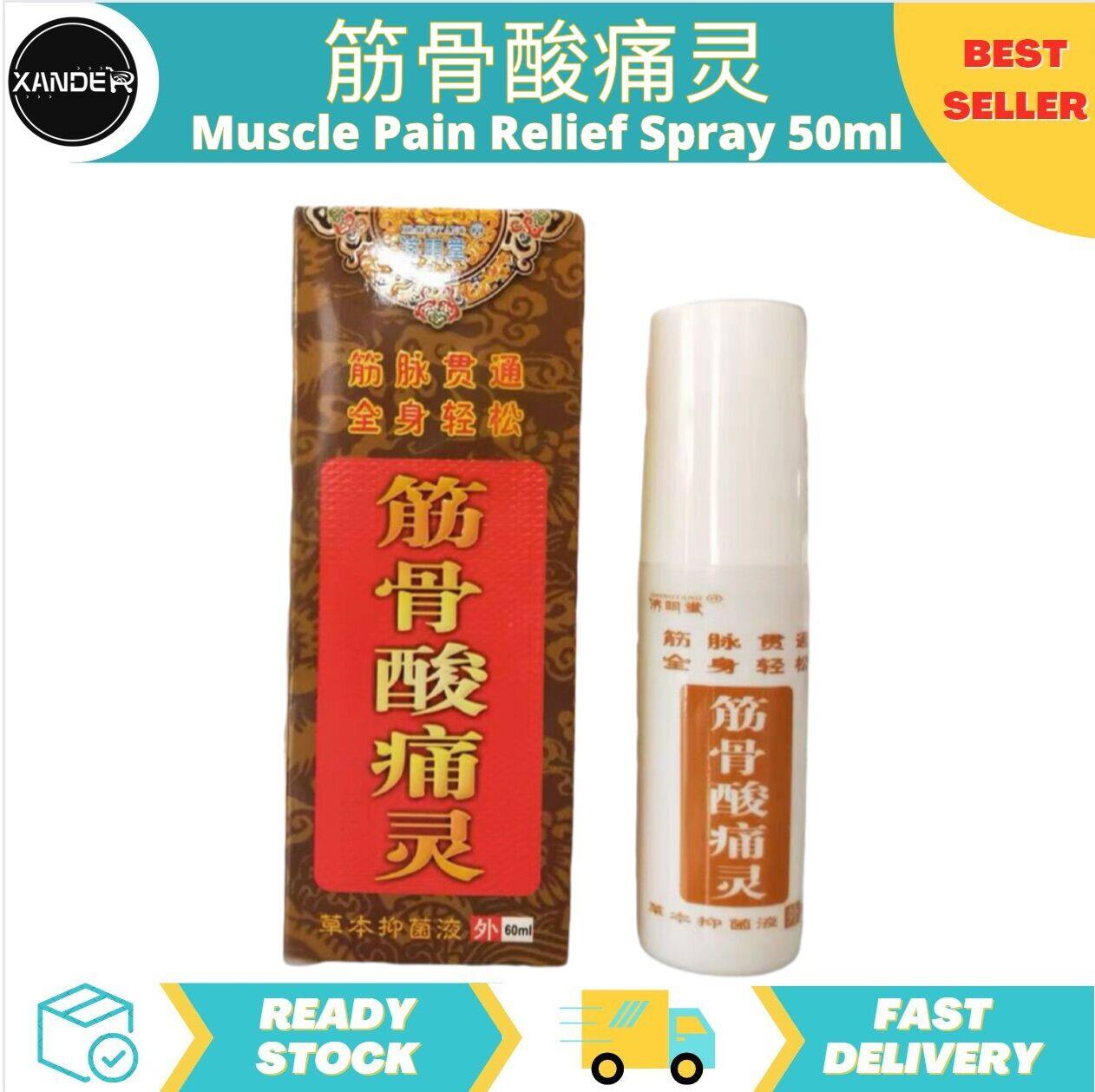 XANDER- Pain Relief Spray 60ml Sprain Joint Rheumatism Reduce Swelling ...