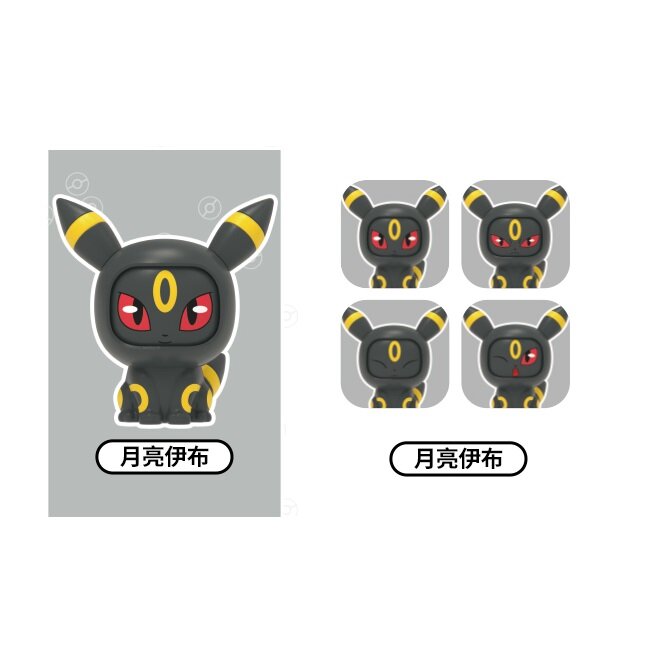 Genuine Authorise License Pokemon Swap Face Pikachu,Scorbunny,Gengar ...