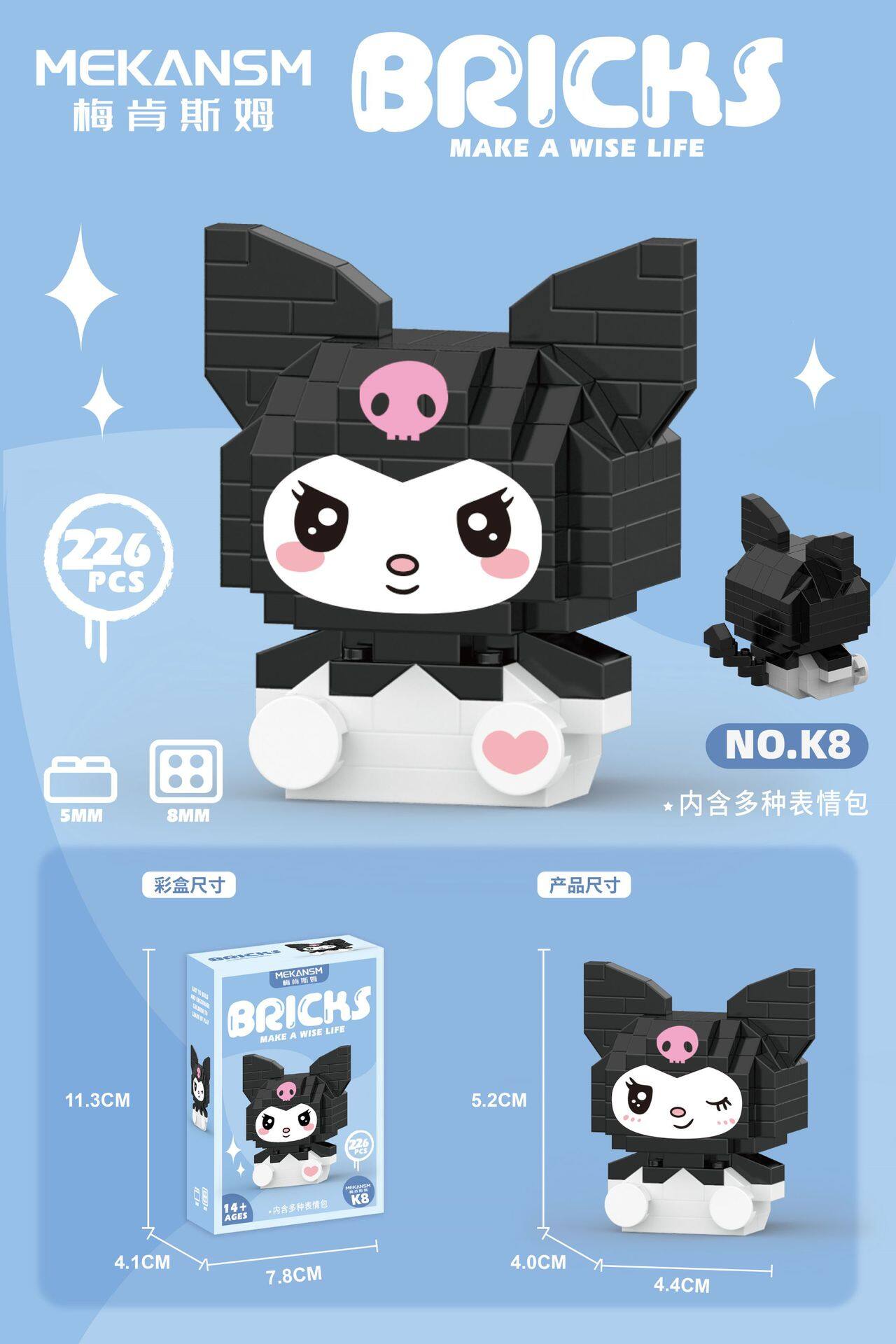 Kuromi Building Bricks Diamond Particle Building Blocks Cartoon Doll ...