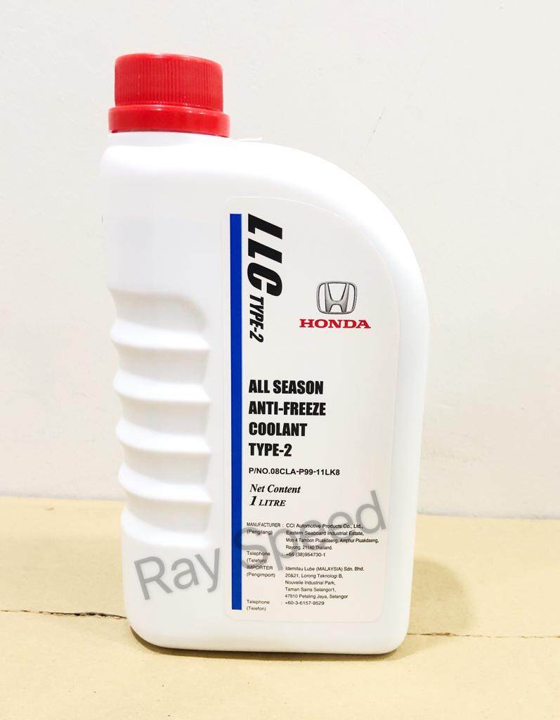 Original Honda All-Season Anti-Freeze Coolant Type-2 1Litre | Lazada