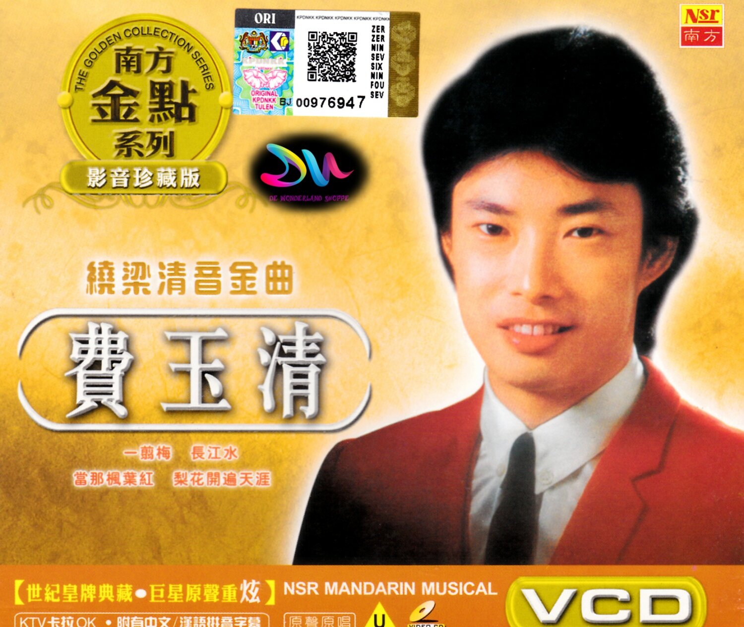 FEI YU QING 费玉清 - THE GOLDEN COLLECTION SERIES VCD MTV KARAOKE MANDARIN ...