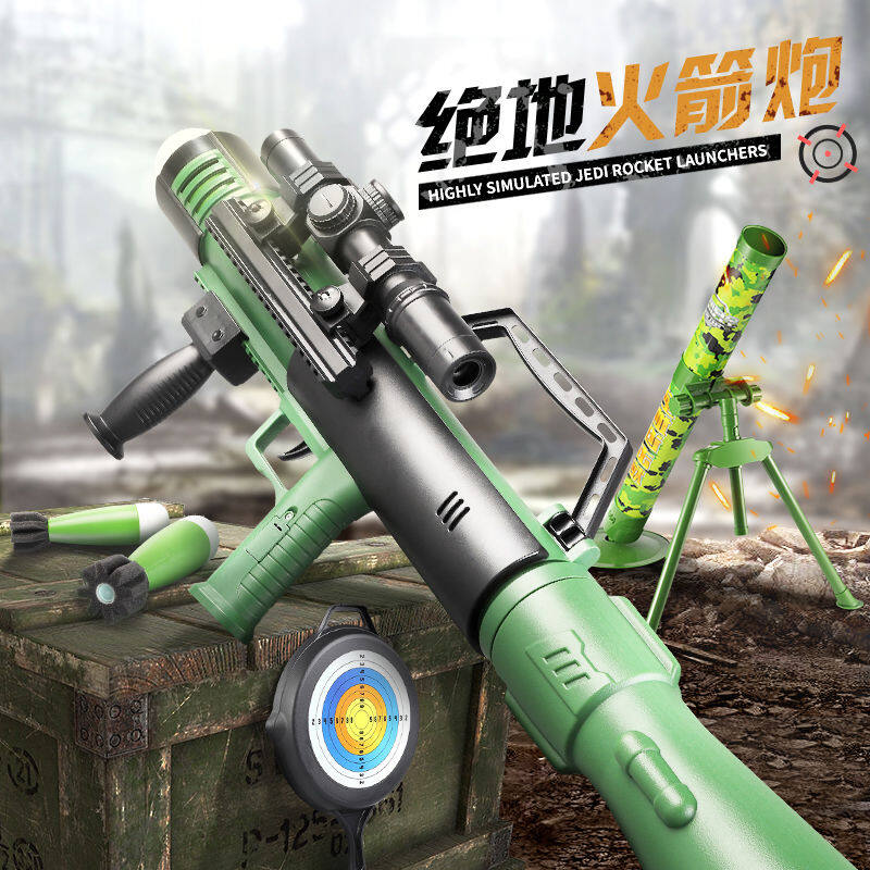 เด็กจำลองปูนของเล่นเปิดตัว Rpg Bazooka Barrel Chase Howitzer Vibrato ...