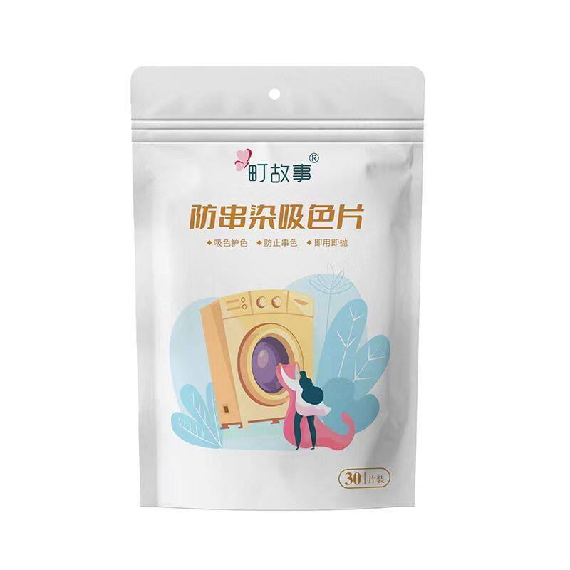 Machi Story Clothes Mixed Washing, Anti Strapping Dyeing, Washing ...