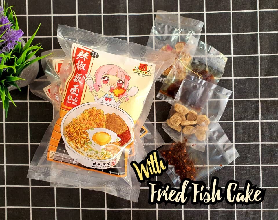 Dry Chili Pan Mee , 干辣椒板面 ，Hot Selling !(Fancy Mee , 爱面子 ) Fancy Mee ...