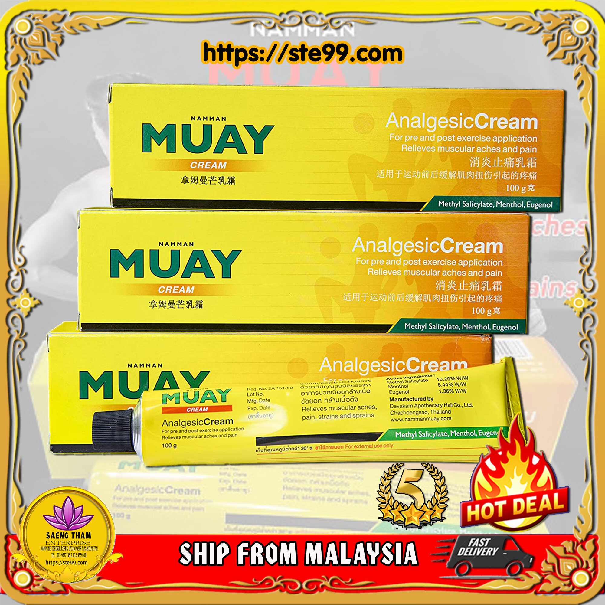 NAMMAN MUAY THAI BOXING LINIMENT OIL CREAM 100g | Lazada