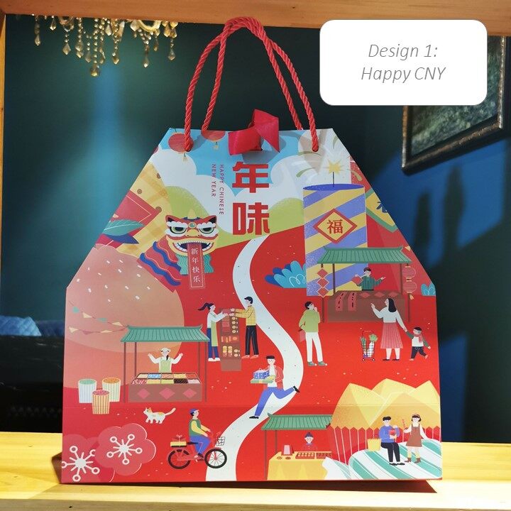 CNY Packaging Box, Chinese New Year Gift Box, Pastry, Bakery Packaging ...