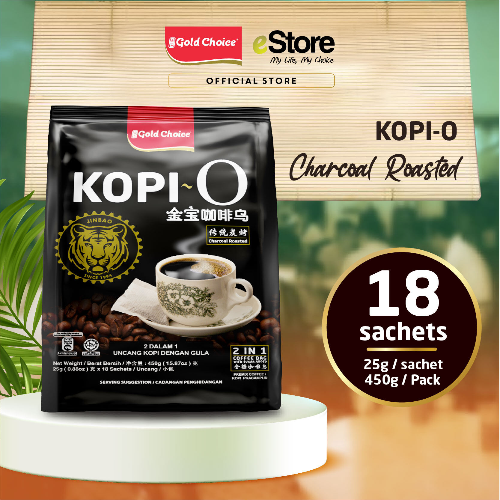 GOLD CHOICE Kopi O - (25g X 18'S) [BLACK COFFEE] | Lazada
