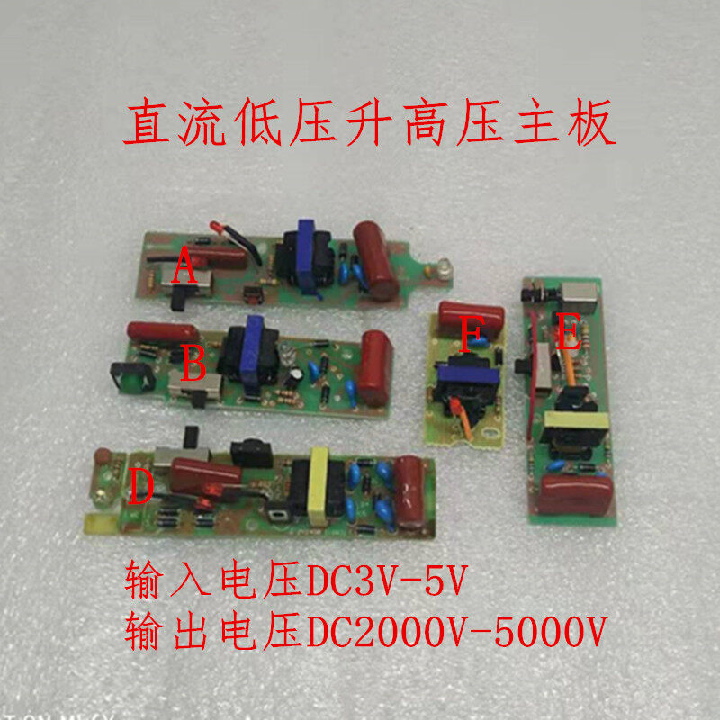 Boost module arc pulse DC electric shock high voltage module electric ...