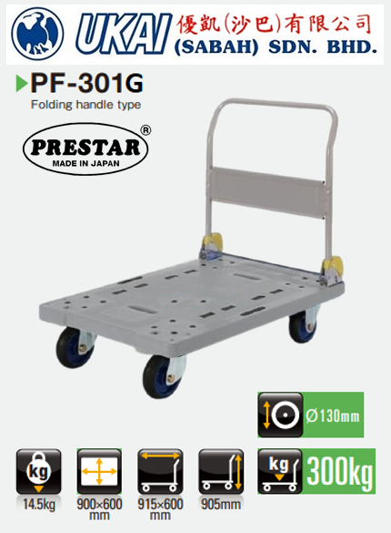 PRESTAR 300KGS PVC FOLDING HANDLE TROLLEY PF-301G (MADE IN JAPAN) | Lazada