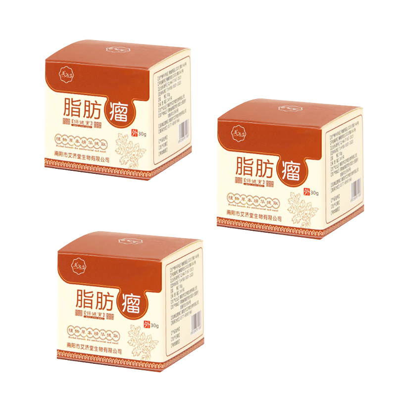 Medical Lipoma Cream Lipoma fibrous hard lump cyst non 3-day special ...